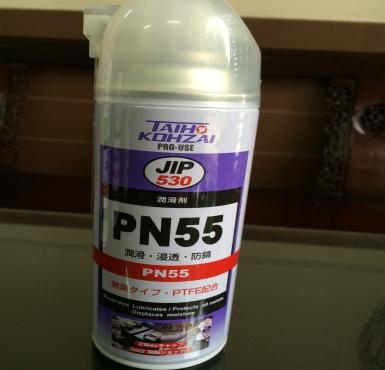 No. 000530 Ichinen PN55 Rust proof penetrating oi